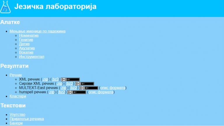 Prvi digitalni rečnik srpskog jezika u kojem svi učestvujemo - Društvo ...