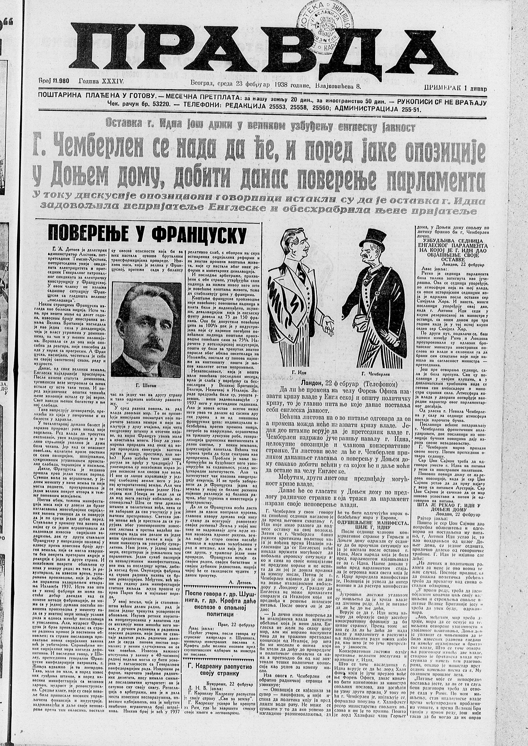 Kako se birao patrijarh pre 80 godina? - Društvo - Dnevni list Danas