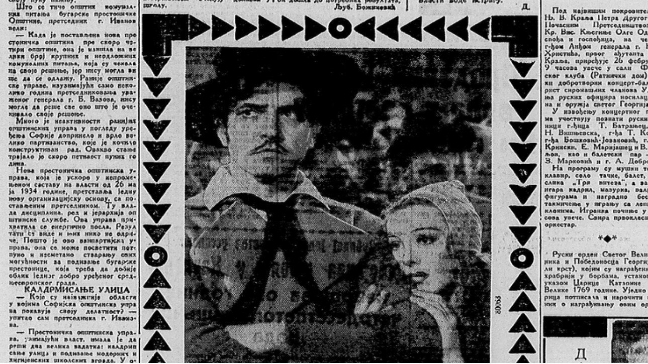 Kako su izgledale reklame pre 80 godina? - Društvo - Dnevni list Danas