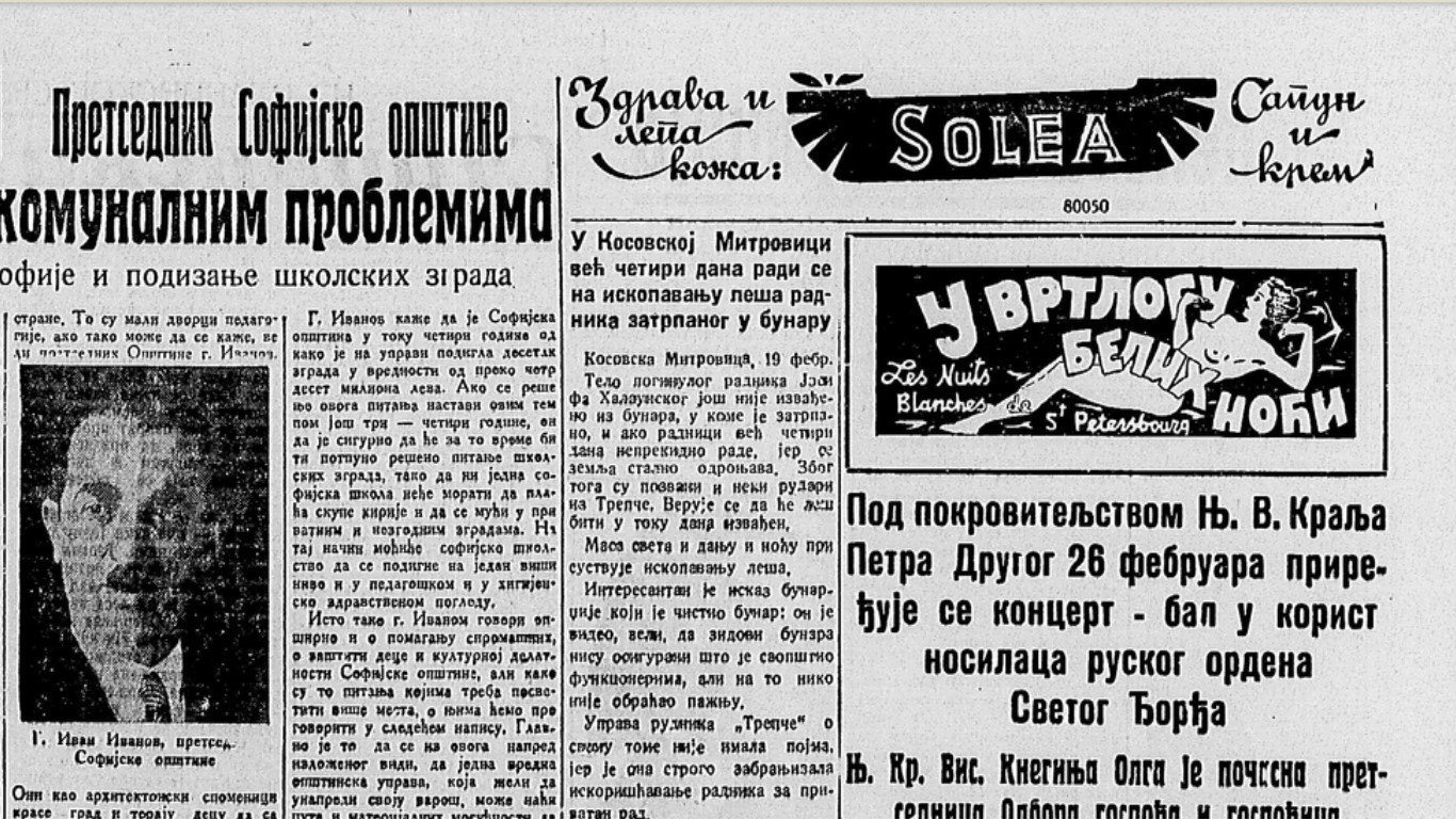 Kako su izgledale reklame pre 80 godina? - Društvo - Dnevni list Danas