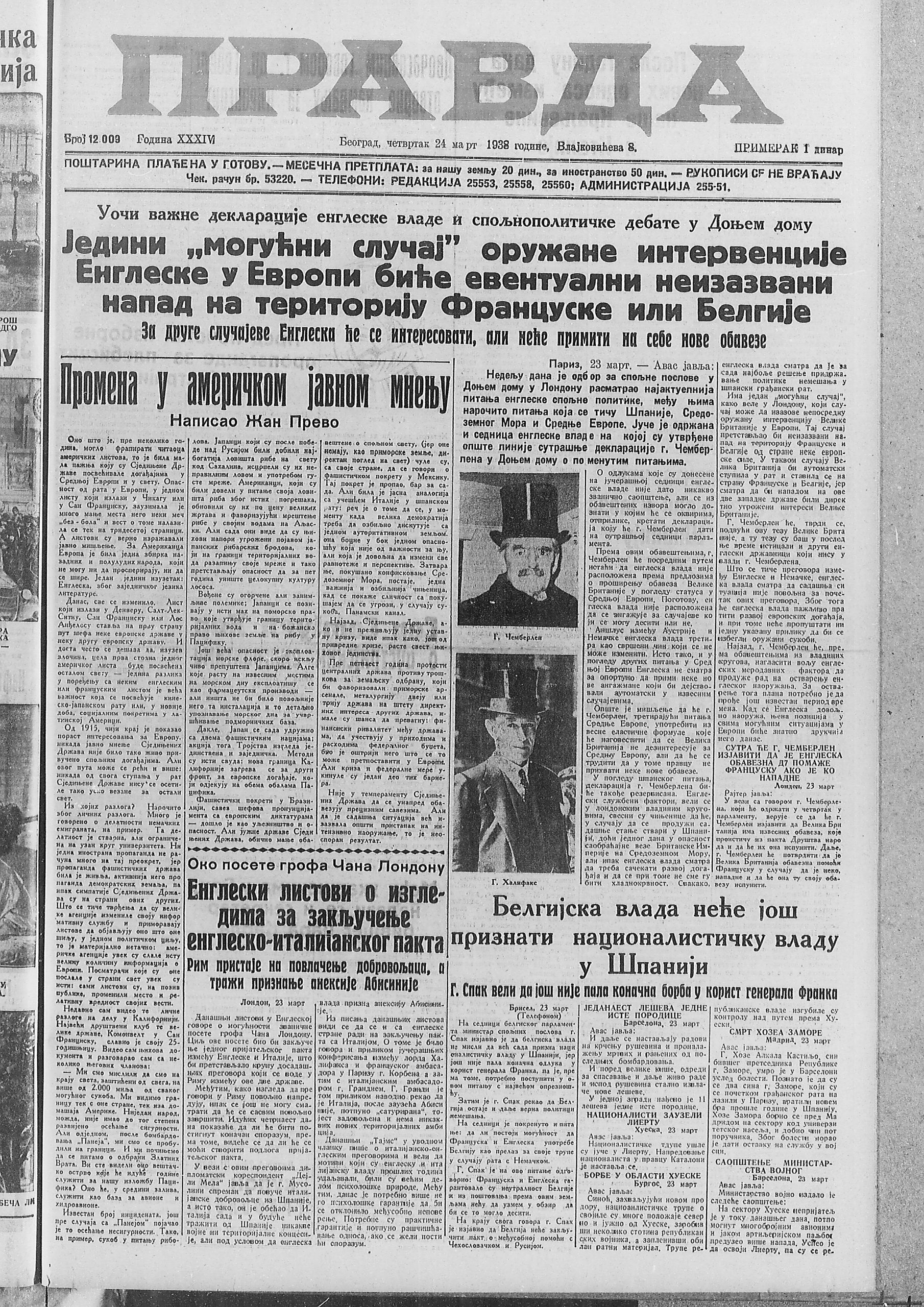 Kako je izgledala Jatagan-mala? - Društvo - Dnevni list Danas