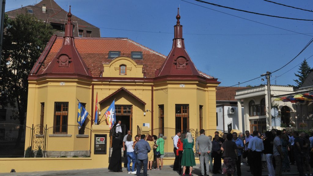 Otvoren Muzej Mladenovca - Beograd - Dnevni list Danas