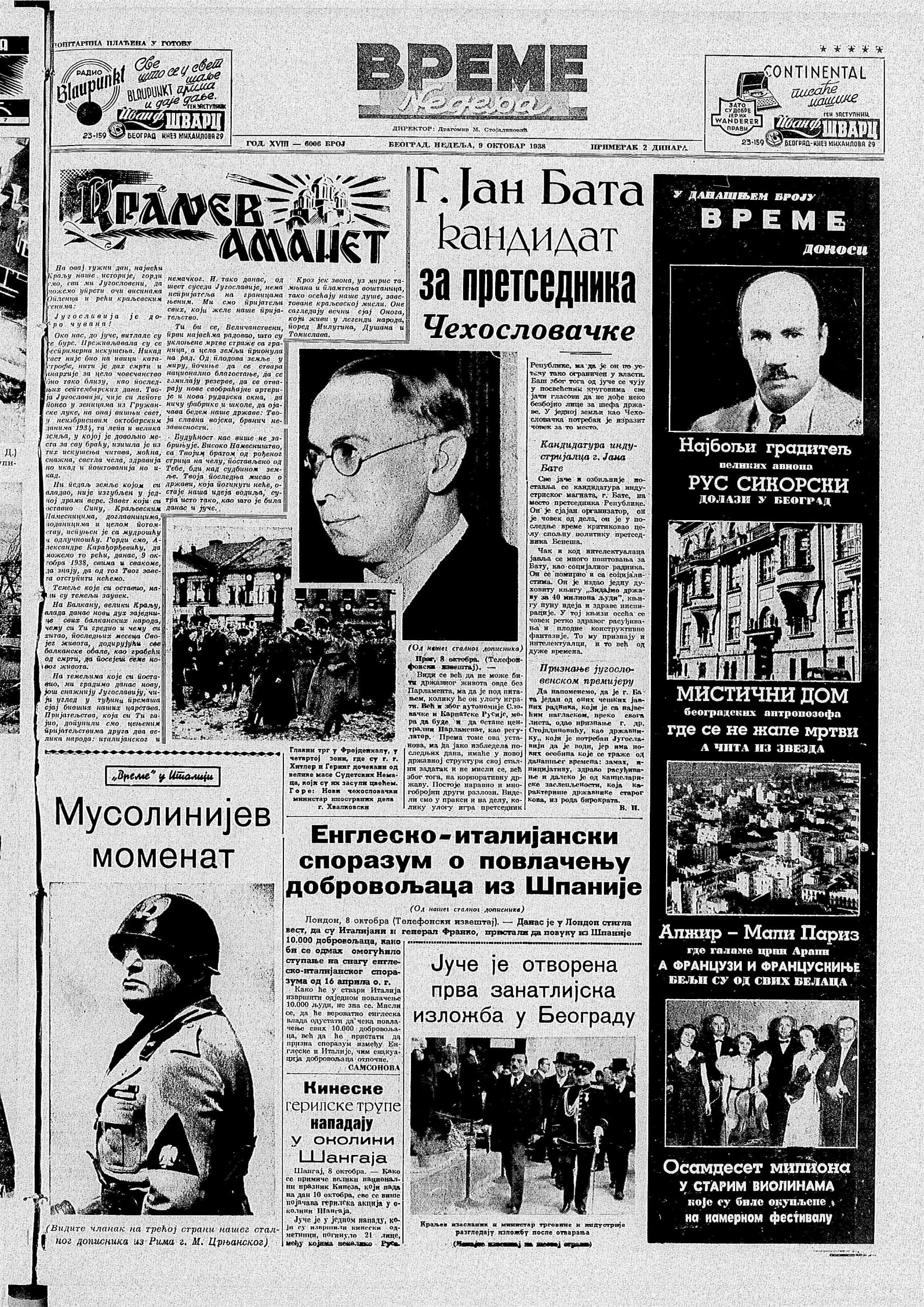 Vitka linija kao neprijatelj braka - Društvo - Dnevni list Danas