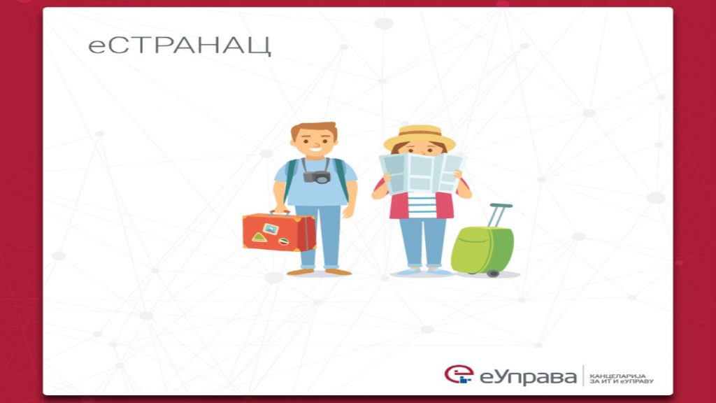 Prijava boravišta stranaca od sada preko Portala eUprava - Društvo ...