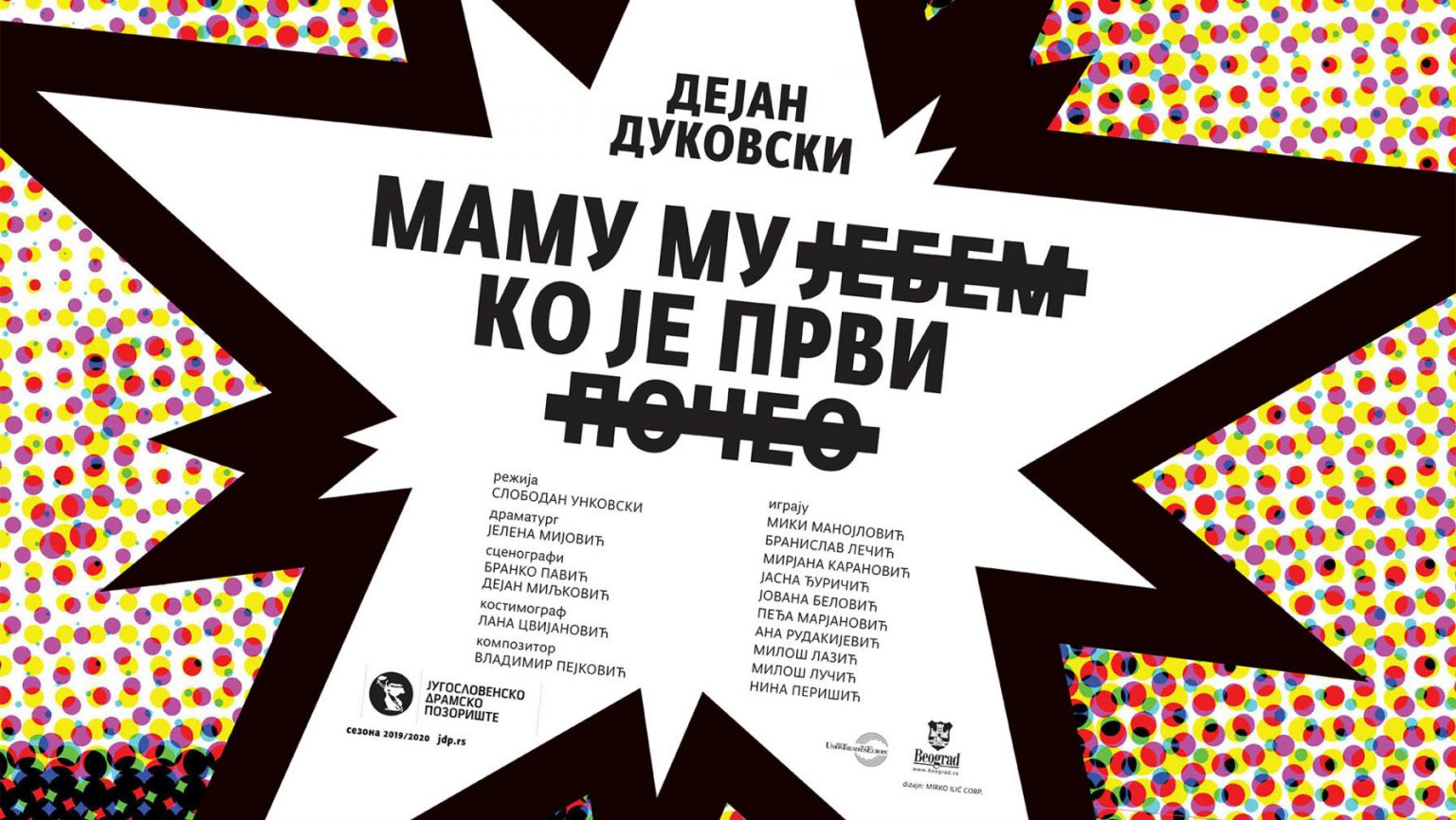 Premijera predstave 'Mamu mu jebem ko je prvi počeo' u JDP 27. januara ...