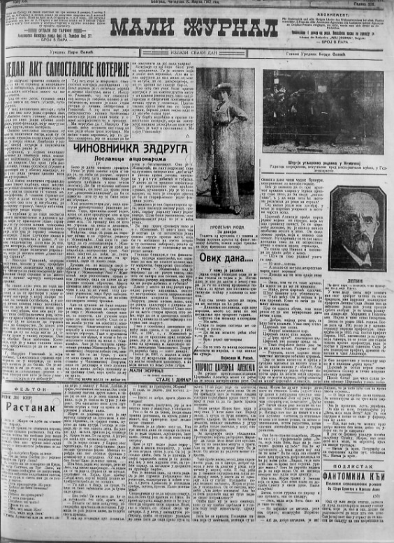 Reakcije naučnog sveta na uspeh Roalda Amundsena i otkriće Južnog pola ...