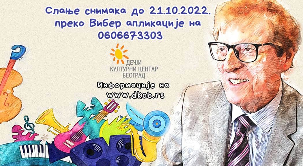 Prvi Festival "Minja Subota" za decu – vokalne soliste iz Srbije i ...