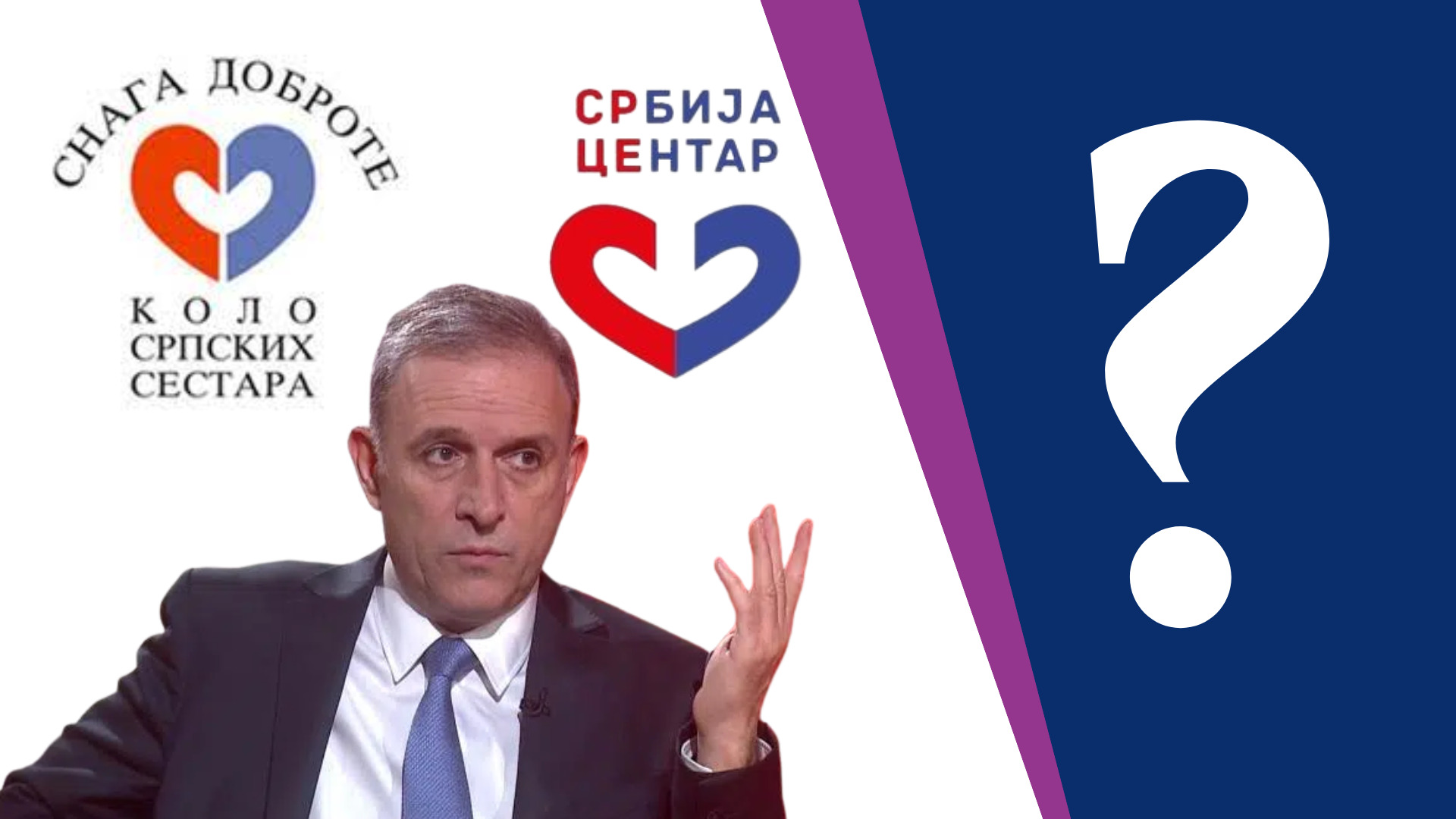 "Identičan logo SNS-a prodaje Dilan Marš iz Bergena": Sagovornici Danasa o izjavi Orlića da je ...