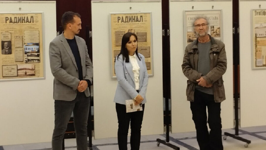 Izložba „Rumski novinski oglasi u prošlosti“ u Kulturnom centru „Brana ...