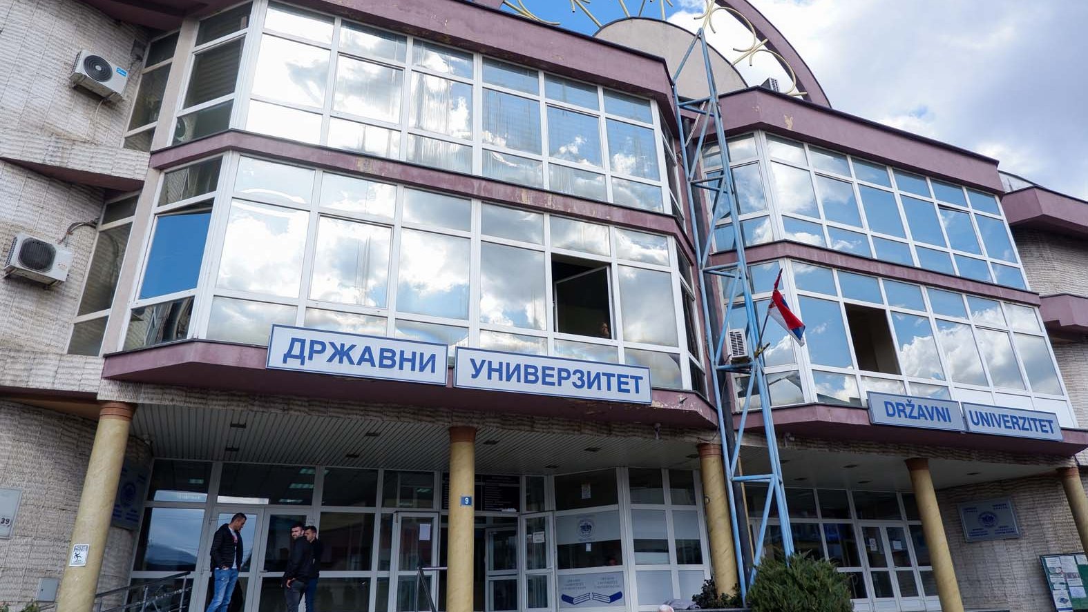 Studenti koji blokiraju Državni univerzitet u Novom Pazaru bez struje i grejanja - Društvo ...