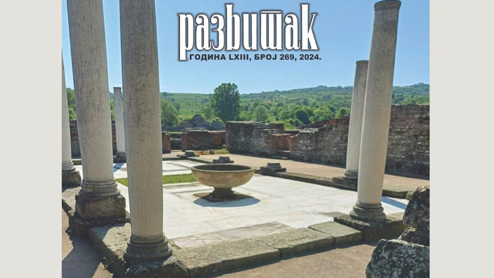 U Pozorišnom muzeju u Zaječaru promocija časopisa “Razvitak” - Kultura ...