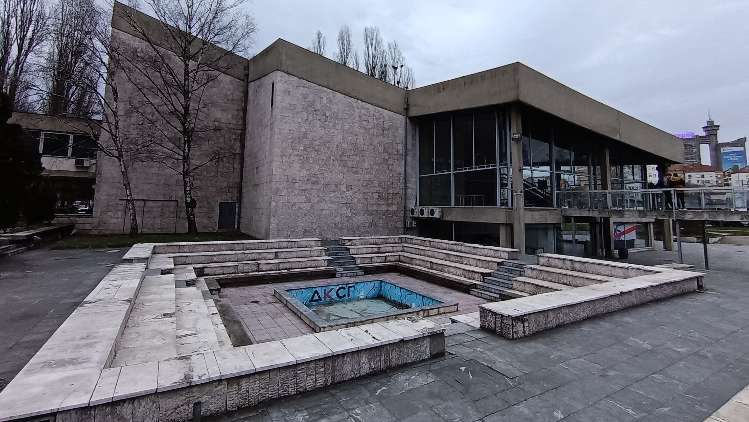 Urednički kolegijum DKSG: V.d. direktorka bez našeg znanja organizuje ...