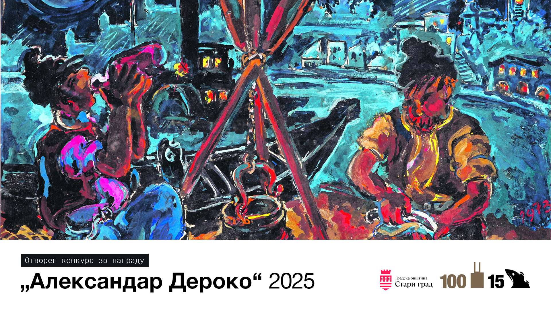 Otvoren konkurs za nagradu „Aleksandar Deroko“ 2025 - Kultura - Dnevni ...